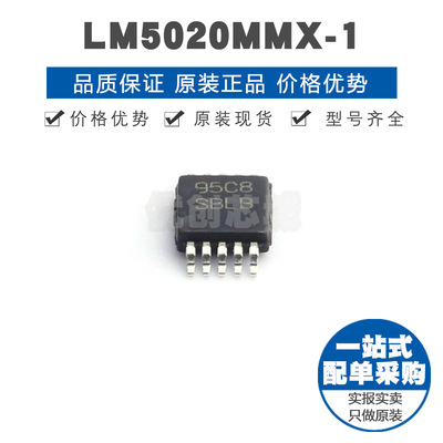 LM5020MMX-1 丝印SBLB VSSOP10 100V宽输入电压电流PWM升压控制器