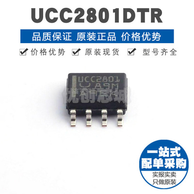 UCC2801DTR SOIC8 低功耗BiCMOS电流PWM DC-DC电源芯片IC 46kHz