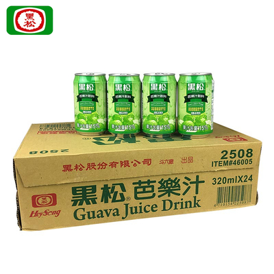 台湾进口黑松芭乐汁沙士整箱