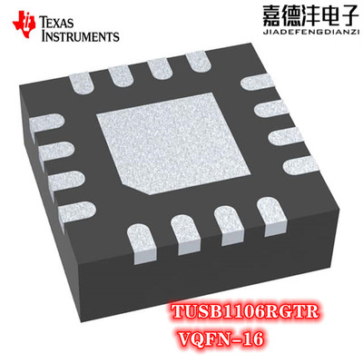 德州仪器TUSB1106RGTR