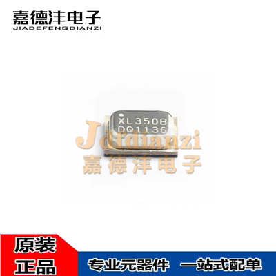 原装 ADXL350BCEZ XL350B 封装LGA-16 3轴数字加速度计芯片传感器
