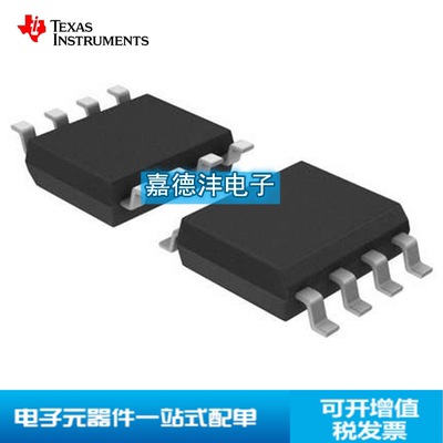 TI/德州仪器TCAN1044VDRQ1芯片