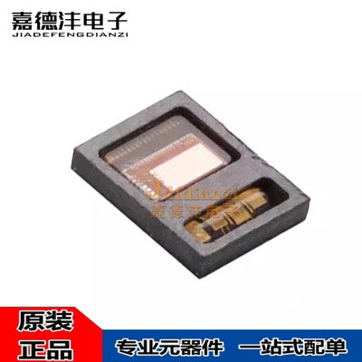 全新 ADPD188BI-ACEZR7 LGA-24 烟雾报警器芯片 ADPD188BI-ACEZRL