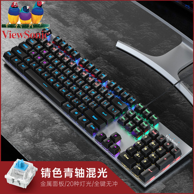 ViewSonic优派KU520真机械电竞