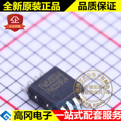 FM5889M EMSOP-8 FM5889 FM富满 电池电源管理芯片