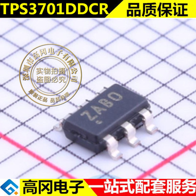 全新原装 TPS3701DDCT TPS3701DDCR 丝印 ZABO 贴片