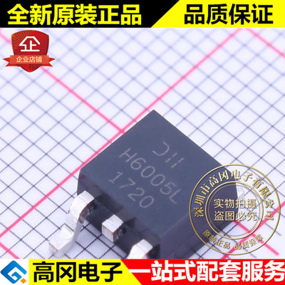 DMTH6005LK3Q-13 TO-252 H6005L 美台 N沟道60V 90A MOS管