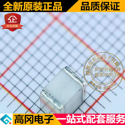 贴片 SMD4532-090NF SMD4532 RUILON 瑞隆源 原装正品 放电管