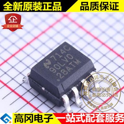 DS90LV028ATMX SOIC-8 90LV028ATM TI 德州 3V 双路 驱动芯片