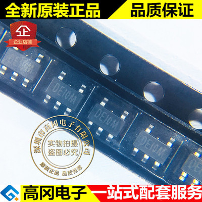 FT24C16A-ELR-T SOT23-5 24C16 FMD辉芒微 I2C接口 EEPROM存储器