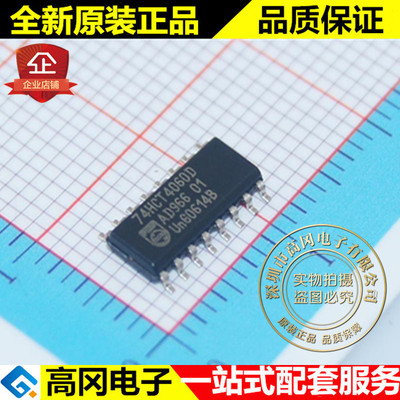 74HCT4060D 74HCT4060 SOP16 PHILIPS 飞利浦 74系列逻辑芯片
