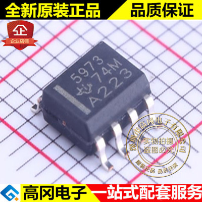 TLC5973DR 5973 SOP8 TI 德州 三通道 12 位 PWM 恒流 LED 驱动器