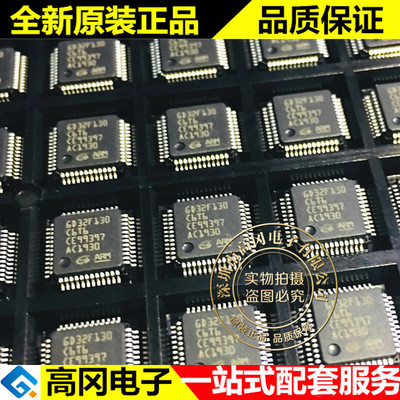 GD32F130C6T6 LQFP48 GigaDevice兆易创新 处理器及微控制器