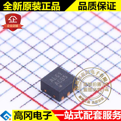 AW9961DNR TDFN-6 丝印AL61 AWINIC 艾为 调光的串联WLED 驱动器