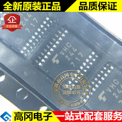 TC74VHC244FT VHC244 TSSOP20 TOSHIBA 东芝 74系列逻辑芯片