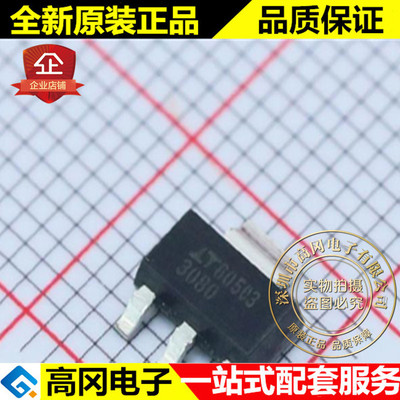 LT3080EST#PBF SOT-223 3080 LINEAR凌特 低压差线性稳压LDO