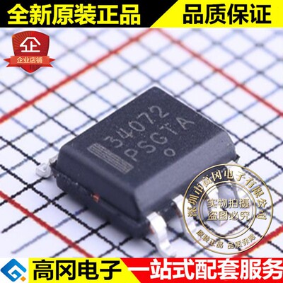 ON安森美2位通用运放