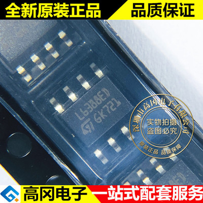 L6388ED013TR L6388ED SOP8 ST 意法 600V 高低侧驱动IC