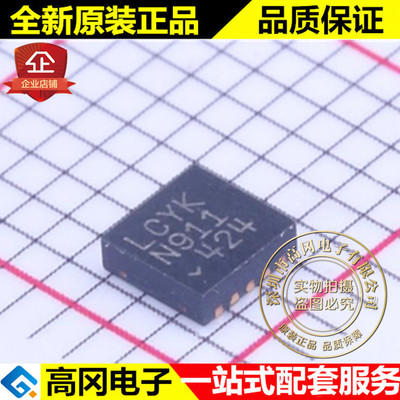 LT3680IDD#PBF DFN-10 LCYK LINEAR 凌特 36V 3.5A DC-DC芯片