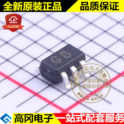 UMG8N SOT-353 丝印G8 CJ长电 双NPN 50V 100mA 数字三极管