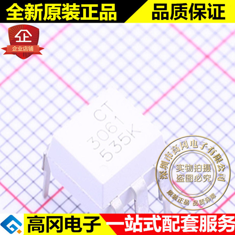 CT3061 DIP-6 3061 CT MICRO MOC3061 EL3061 光电可控硅_虎窝淘