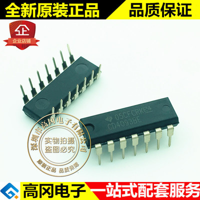 CD4093BE CD4093 DIP14 TI 德州 4000系列 逻辑芯片