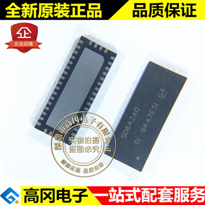 TS3DV642A0RUAR WFQFN-42 SD642A0 TI 德州 模拟开关芯片