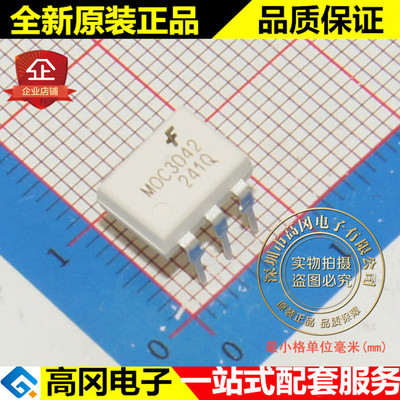 MOC3042M MOC3042 DIP6 FAIRCHILD 开关驱动器输出 光电耦合器