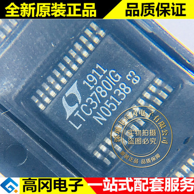 LTC3780IG#PBF SSOP-24 LTC3780 LINEAR 凌特 DC-DC芯片