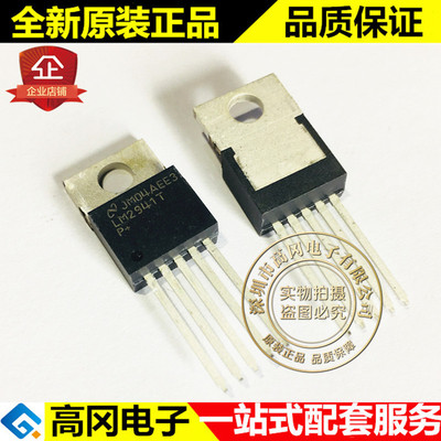 LM2941T TO220-5 直脚 LM2941 NS 国半 1A 低压降可调节稳压器