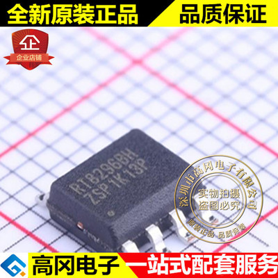 RT8296BHGSP SOP-8 RT8296BH RICHTEK 立锜 3A 23V DC-DC芯片