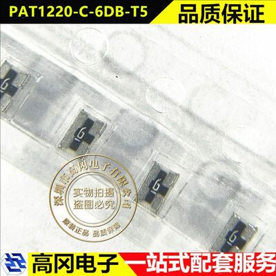 PAT1220-C-6DB-T5 0805 SUSUMU 0Hz~10GHz RF衰减器