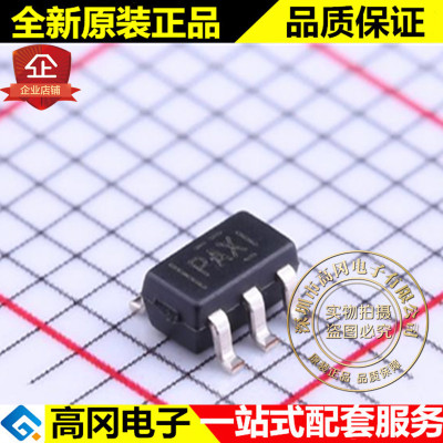 TPS2828DBVR SOT23-5 丝印PAXI TI 德州 反向高速 MOSFET 驱动器