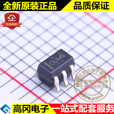 OPA172IDBVT SOT23-5 丝印OUWQ TI 德州 10MHZ 通用运放