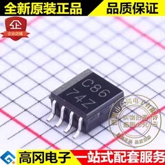 SN74LVC2G86DCTR MSOP-8 C86 TI 德州仪器 74系列逻辑芯片