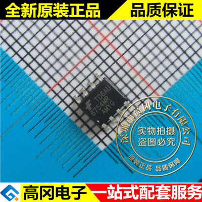 FAN6754MR 6754MR SOP8 FAIRCHILD仙童 电压模式PWM 电源管理