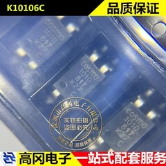 K10106C SMD-4 COSMO冠西 817 C 贴片光耦