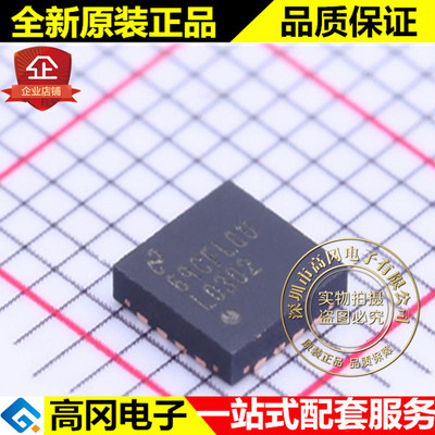 LMH0302SQE QFN-16 L0302 TI 德州 3Gbps HD/SD SDI 电缆驱动器