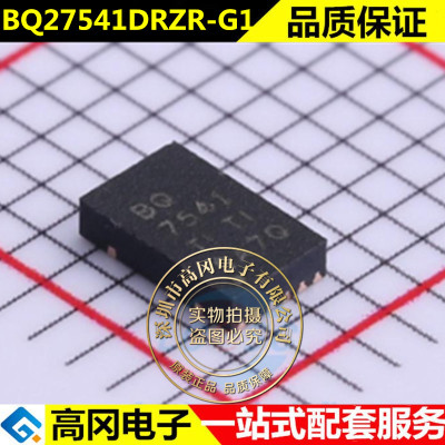 BQ27541DRZR-G1 封装SON12电池管理芯片贴片 提供BOM配单原装