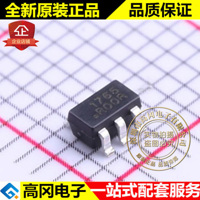 JW1765 SOT23-6 丝印1765 Joulwatt 杰华特 LED驱动