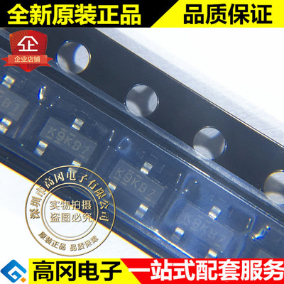 IRLML0100TRPBF IRLML0100 SOT23  N沟道 100V 1.6A MOS管