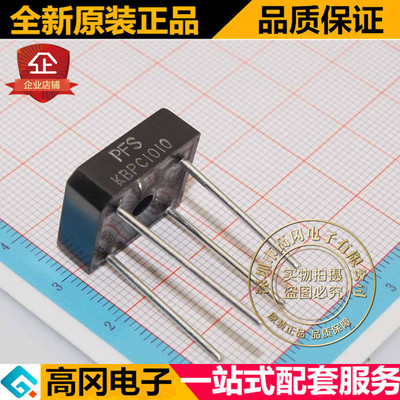 直插 KBPC1010 DIP4 MDD/SEP 10A 1000V 方桥 硅桥式整流桥堆
