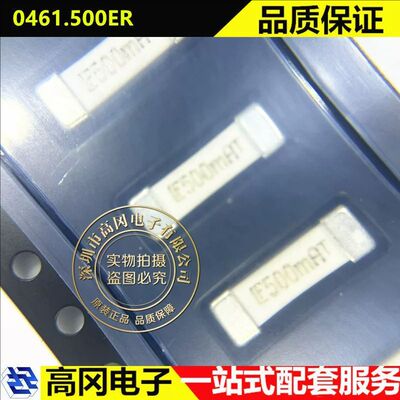 Littelfuse0461.500ER保险丝