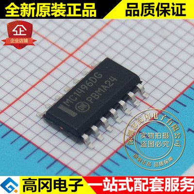 MC1496DR2G MC1496DG SOP14 ON 安森美 调制器 300MHz 模拟芯片