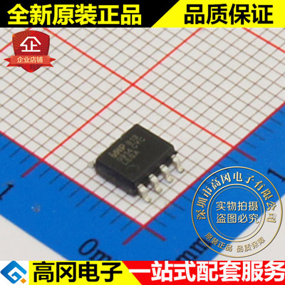 IMP813LESA 813 SOP8 IMP日银 uP低功耗 电压4.65V MCU监控芯片
