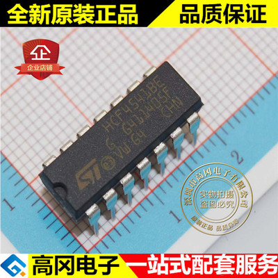 HCF4541BE HCF4541 DIP14 ST意法半导体 原装正品 时基集成