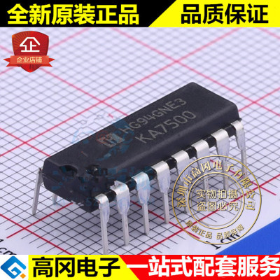 KA7500N DIP-16 KA7500 HGSEMI华冠 功率开关芯片