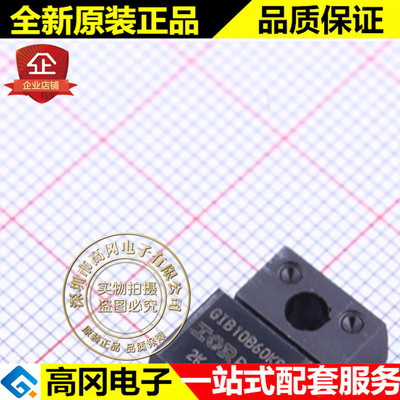IRGIB10B60KD1P TO-220F GIB10B60KD1 IR 16A 600V IGBT管