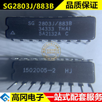 MICROSEMI降压线性运放