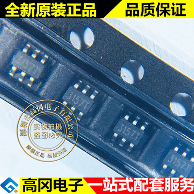 SGM3157 SC70-6 丝印3157T UMW友台 模拟开关芯片